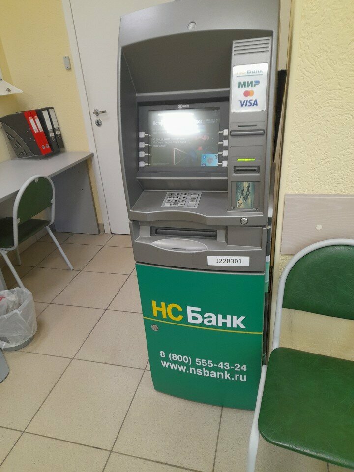 ATM'ler Ns Bank, İvanovo, foto
