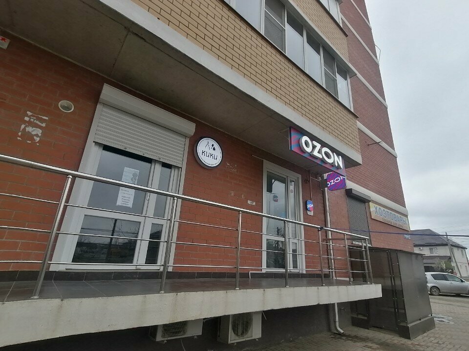 Kuaförler Кики, Adıge Cumhuriyeti, foto