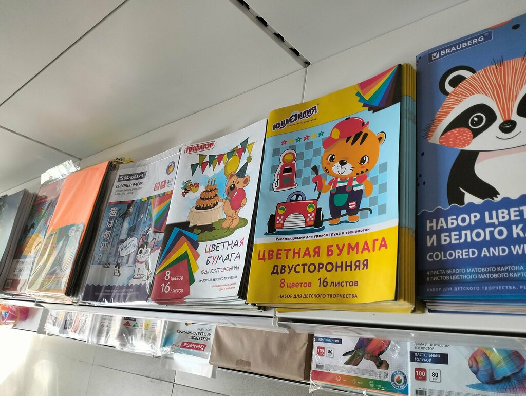 Kırtasiyeler Канцклад, Moskova, foto