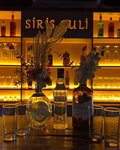 Siris bar&cafe (Diyarbakır, Yenişehir, Yaşar Kemal Cad., 26H), kafe  Diyarbakır'dan