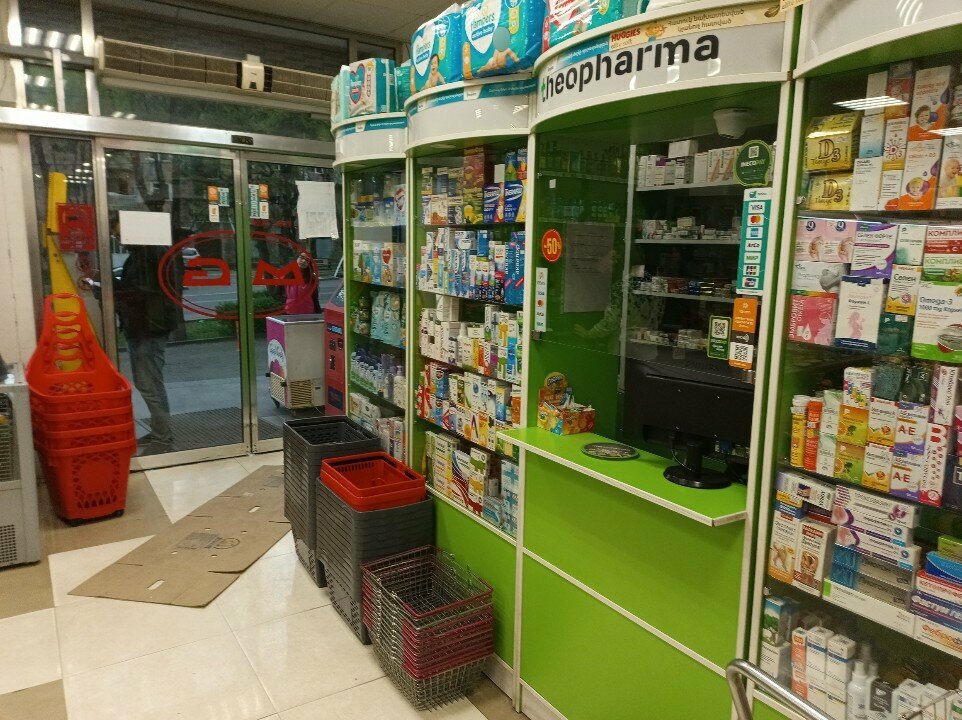 Eczaneler Theopharma, Erivan, foto