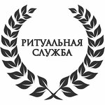 Vechnaya pamyat' (ulitsa Leskova No:18), cenaze hizmetleri  Orel'den