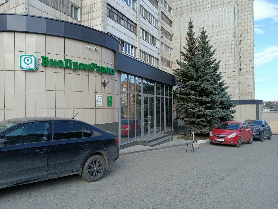 Veteriner materyalleri ve ekipmanları БиоПромГарант, Kazan, foto