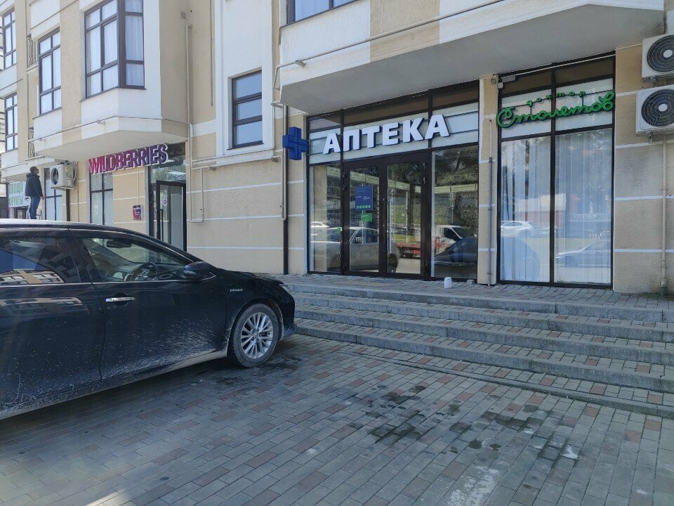 Eczaneler Doktor Stoletov, Gelencik, foto