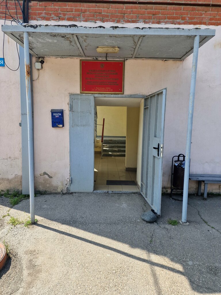 Hukuk büroları Lawyer Grechko K. P., Krasnodar, foto