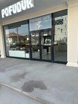 Pofuduk Cafe (Aksaray, Aksaray Merkez , Nakkaş Mah., 47/Nakkaş Cad., 16), oyun alanı  Aksaray'dan