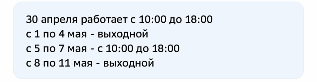 ATM'ler Sberbank, Karelya, foto