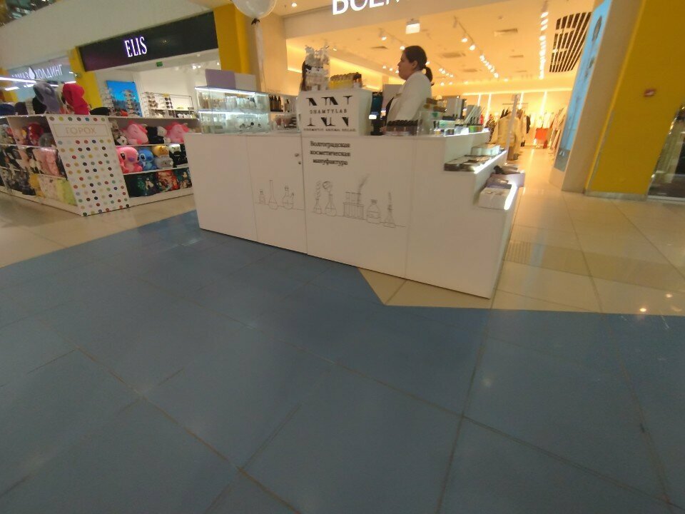 Kozmetik ve parfümeri mağazaları ShamptyLab, Volgograd, foto