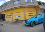 Los Pibes (Department of Cochabamba, Cochabamba, Avenida Juan Rosendi), oto yıkama  Dünya'dan