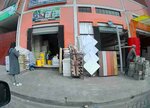 Cemix Constructor (Department of La Paz, Provincia Murillo, El Alto, Cordillera de los Andes), i̇nşaat malzemeleri toptan  El Alto'dan