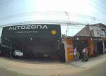Lubricentro Autozona (Santa Cruz de la Sierra, Avenida Cuarto Anillo), yağlama ürünleri  Santa‑Krus'tan