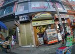 E&l (Department of La Paz, Provincia Murillo, La Paz, Avenida Maximiliano Paredes, 873), alışveriş merkezleri  Bolivya'dan