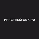 Maketniy Cheh (Vysotnaya Street No:2с5), düzen yapma  Krasnoyarsk'tan