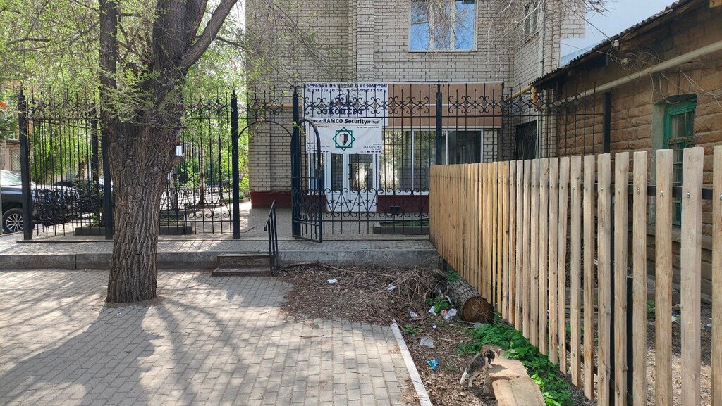 i̇nsan kaynakları şirketleri Ерсiн, Aktöbe, foto
