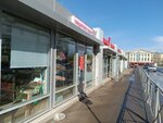 Кондитерские изделия (Belinskiy Street No:2А), pasta, şekerleme ve tatlı  Kazan'dan