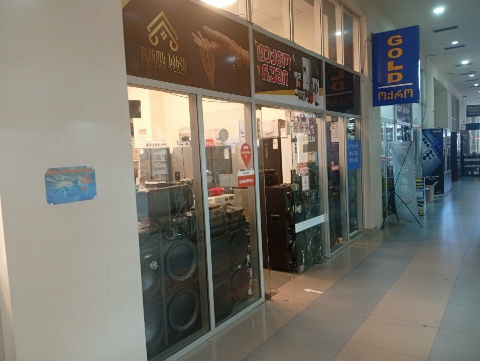 Elektronik eşya mağazaları Techno room, Batum, foto