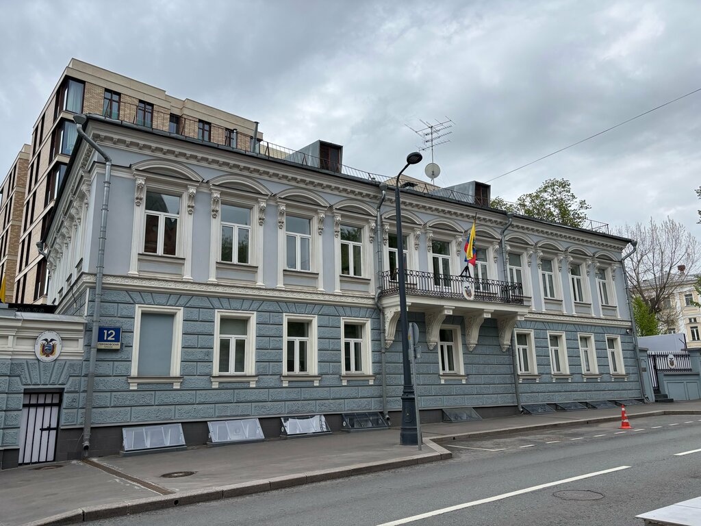 Turistik yerler Особняк М.В. Булыгиной, Moskova, foto