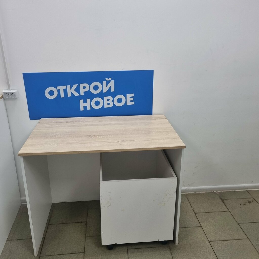 Teslimat noktası Ozon, Spassk‑Dalniy, foto