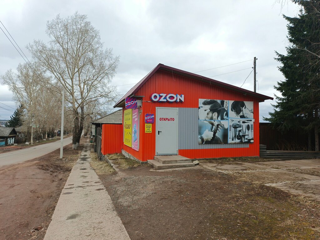 Teslimat noktası Ozon, Krasnoyarski krayı, foto