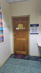 Юридический кабинет ИП Суровегина (ploshchad Lenina No:1), hukuk büroları  Holmsk'tan