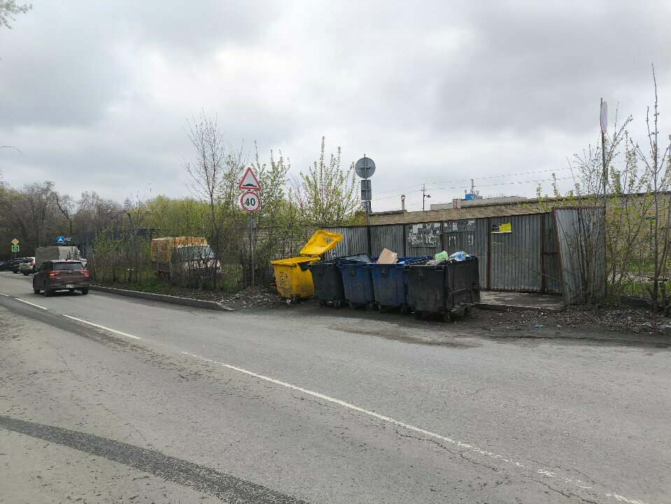 Ayrı çöp toplama noktası Waste sorting, Çeliabinsk, foto