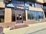 Wrangler Lee (Dakhadaeva Street No:42), giyim mağazası  Makhachkala'dan