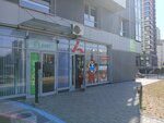 В Облаках (Zheleznodorozhnaya Street No:15/1, Zheleznodorozhniy City Administrative District), saunalar  Novosibirsk'ten