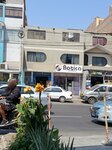 Botmedica (Distrital Chorrillos, La Campiña, Avenida Guardia Civil Sur, 2), eczaneler  Lima Bölgesi'nden