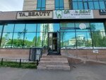 Wow Telo (Aqmeshit kóshesi No:9/1, Esıl audany), masaj salonları  Astana'dan