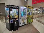 Игровой автомат (Entuziastov Highway No:12к2), oyun makinesi  Moskova'dan