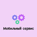 Mobile service (Altufyevskoye Highway No:81Б), oto lastik tamiri  Moskova'dan