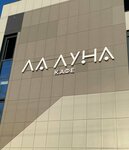 La Luna (ulitsa Ozimina No:41), restoran  Aşa'dan