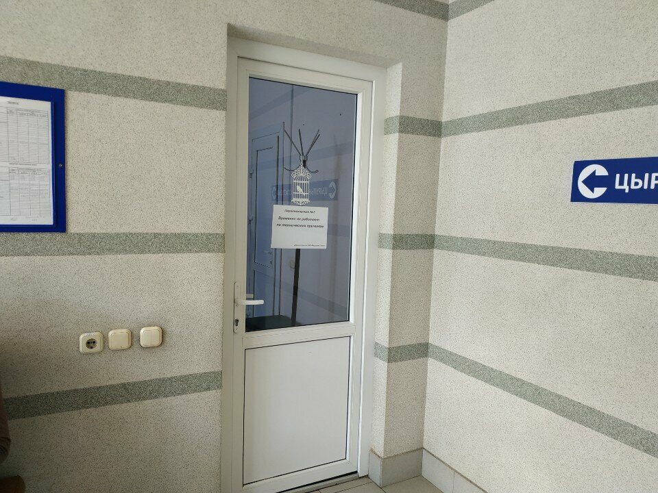 Kuaförler Mir uslug Plyus, Vitebsk, foto