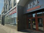 Металлообработка (Karla Marksa Street No:102), torna işleri  Krasnoyarsk'tan
