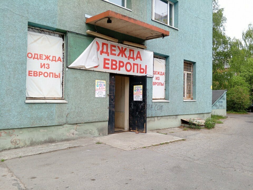 i̇kinci el eşya satışı Одежда из европы, Kaliningrad, foto