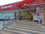 Здоровье нации (Yesenina Street No:14), su satışı  Saransk'tan