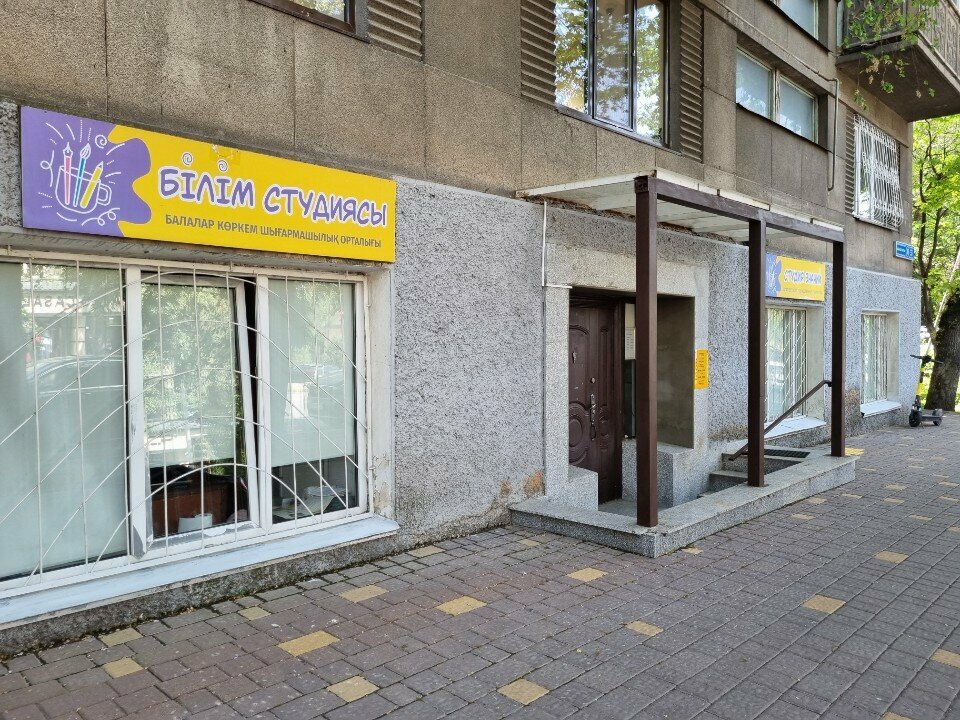 Çocuk ve gençlik merkezleri Studiya znanij, Almatı, foto