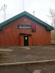 Sauna (Kosmonavtov Avenue No:97Б), saunalar  Yekaterinburg'dan