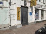 Ledi SPA (Karla Marksa Street No:21), masaj salonları  Ulyanovsk'tan