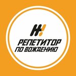 Driving Tutor (5-ya Severnaya ulitsa No:196к2), uzman hizmetleri  Omsk'tan