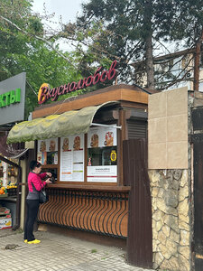Vkusnolubov (ulitsa Trudovoy Slavy No:14/2, Karasunskiy City administrative district, mikrorayon Gidrostroiteley), fast food  Krasnodar'dan