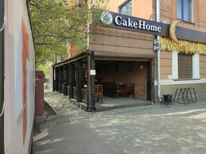 Cake Home (Marat street No:28А), pasta, şekerleme ve tatlı  Irkutsk'tan