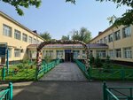 Kindergarten № 95 Altyn Dan (Maıly Qoja kóshesi No:34, Shymkent), anaokulları  Çimkent'ten (Şımkent'ten)