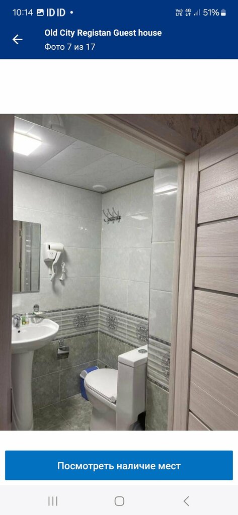 Otel Old City Registan Guest House, Semerkant, foto