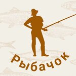 Rybachok.by (Lukjanovicha Street No:4Б), balıkçılık ekipman firmaları  Minsk'ten