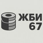 Gbi 67 (Sovetskaya ulitsa No:47с1), betonarme  Safonovo'dan