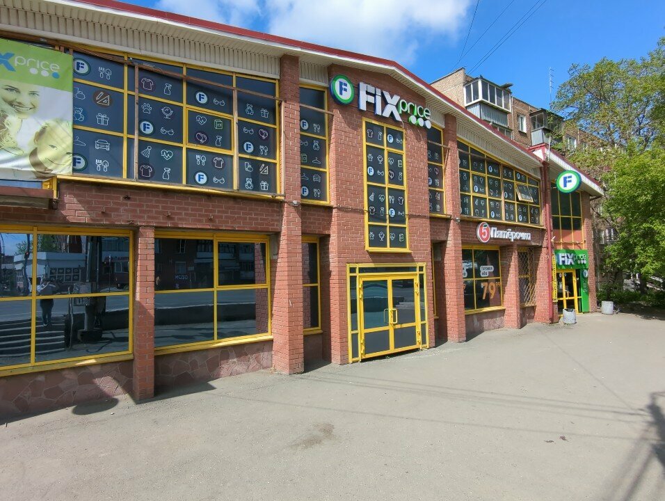 Ayakkabı tamiri Do'st master, Çeliabinsk, foto