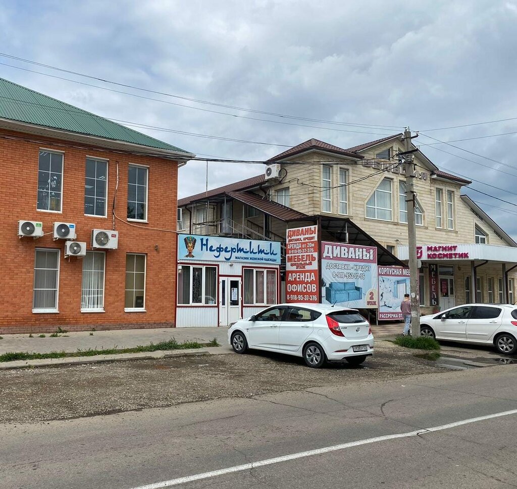 Giyim mağazası Нефертити, Krasnodarski krayı, foto