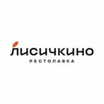 Лисичкино (Gazetniy Lane No:99/168), hazır gıda satan yerler  Rostov‑na‑Donu'dan
