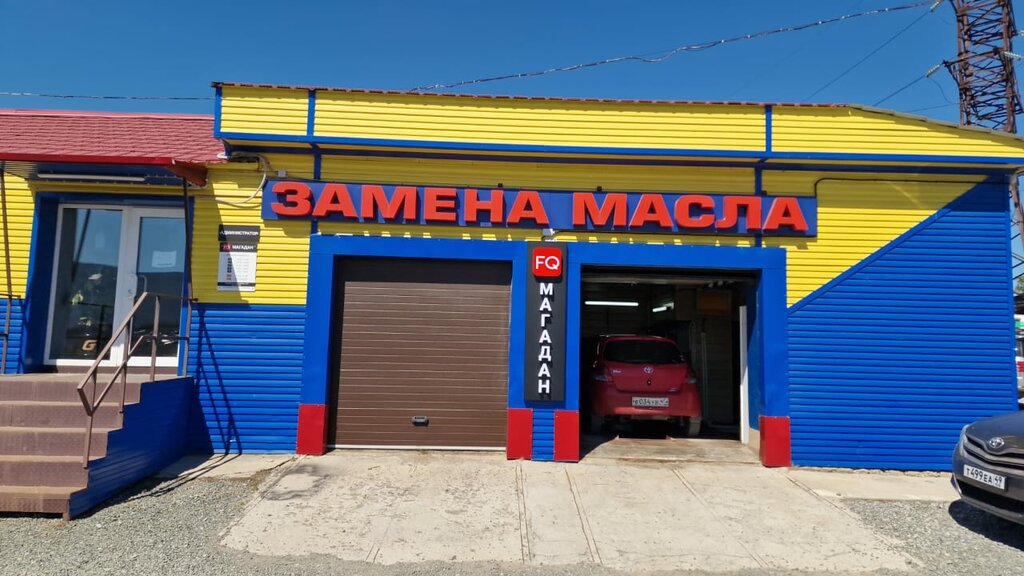 Otomobil servisi G-Energy Service, Magadan, foto